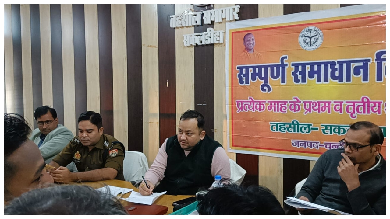 Chandauli News|SDM ने जमीन के कब्जेदार के खिलाफ मुकदमे का दिया निर्देश ...