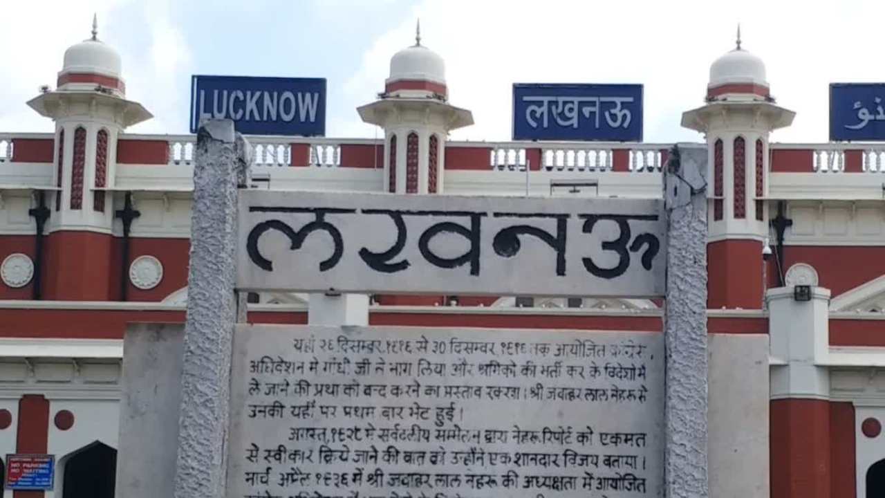 Lucknow Railway Station | Lucknow Charbagh Railway Station Par Nahi ...