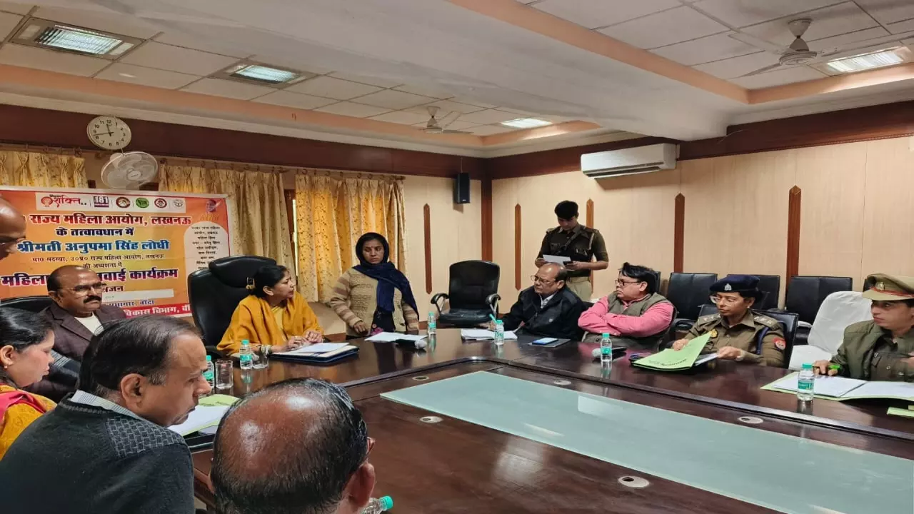 Banda News| Banda ki taza khabar| State Women Commission Anupama Singh ...