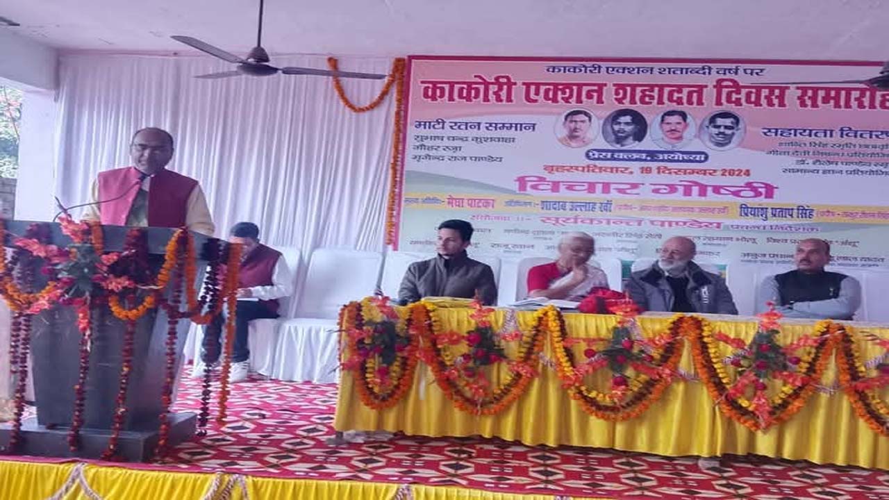 Ayodhya News | Gauhar Raja for Urdu | Subhash for Hindi | Mrigendra for ...