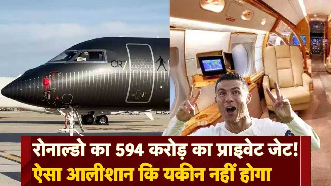 Cristiano Ronaldo’s Private Jet | Cristiano Ronaldo Buy 594 Crore ...