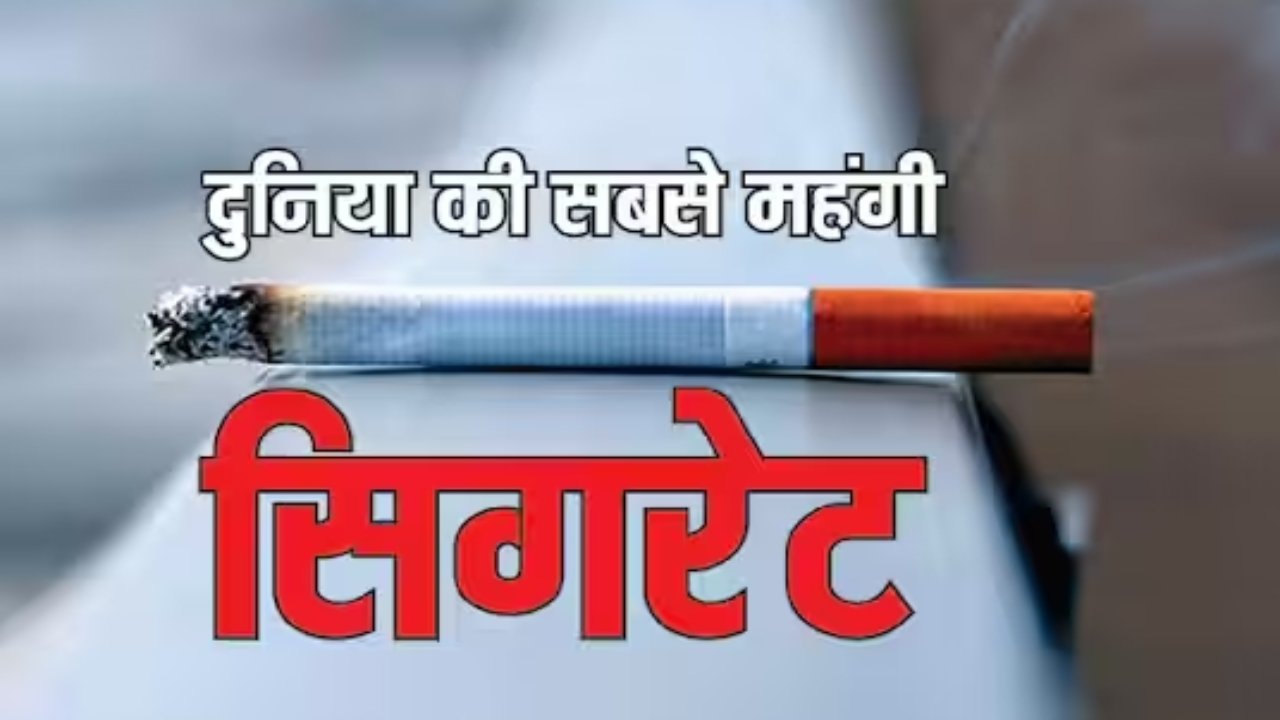 Most Expensive Cigarette Brands | Top 5 Most Expensive Cigarette Brands ...