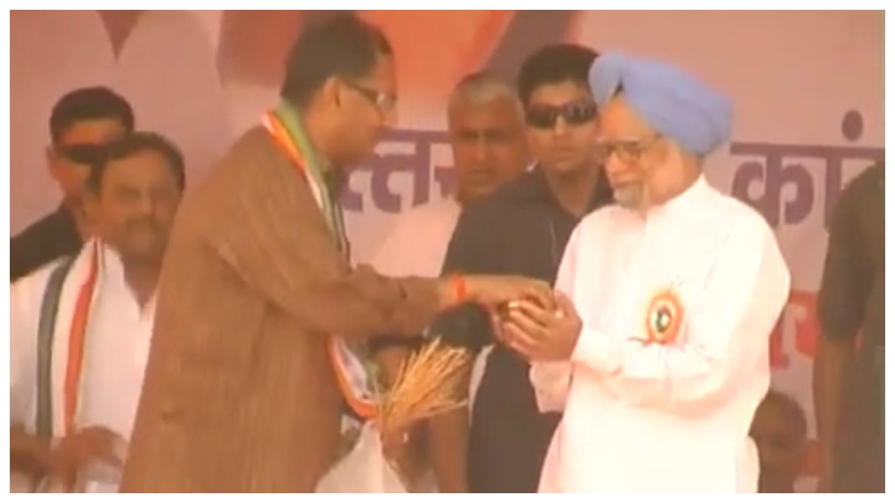 Banda News| Banda Hindi Samachar| Manmohan Singh|Banda Ki Tazza Kahbar ...