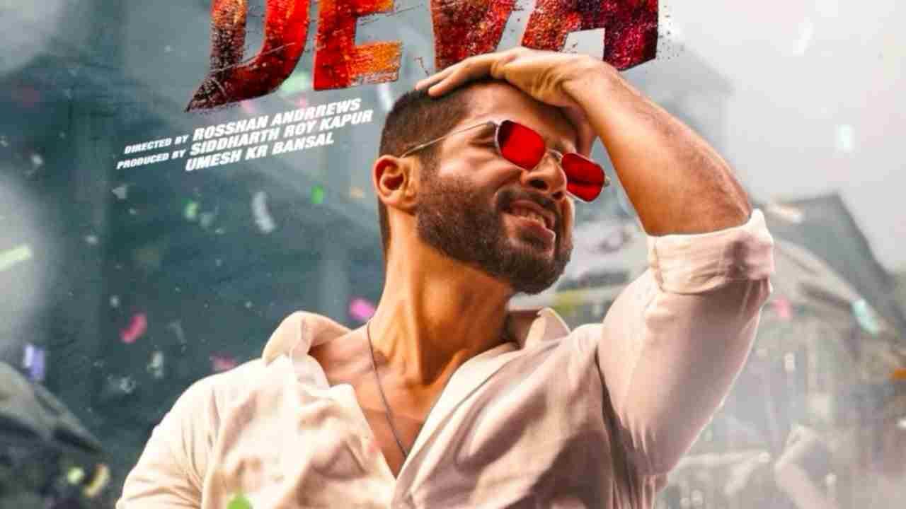 शाहिद कपूर की देवा मूवी का टीजर | Deva Movie Teaser Release Date | DEVA ...