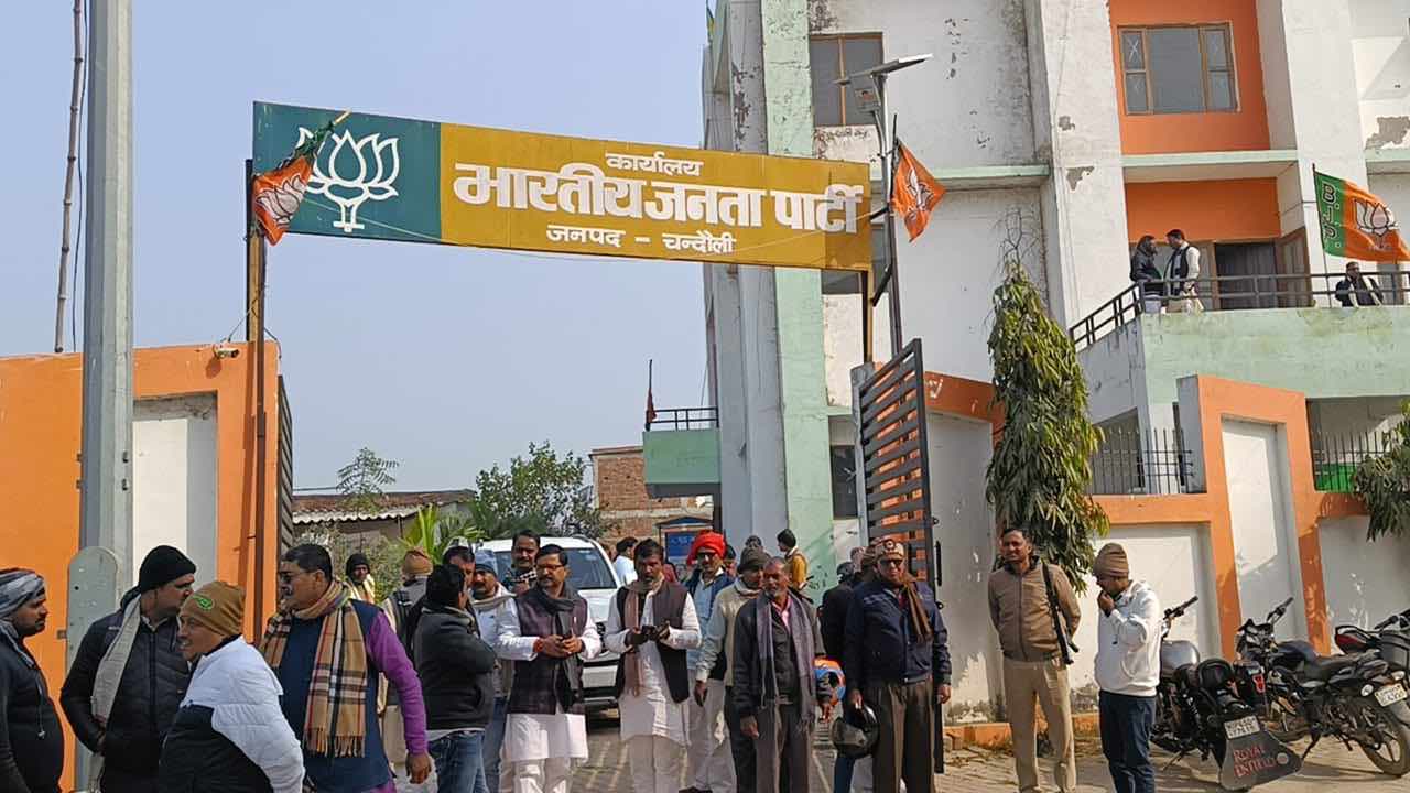 BJP Jila Adhyaksh Name List in Hindi | Kaun Hoga Bhajpa Ka Adhyaksh in ...