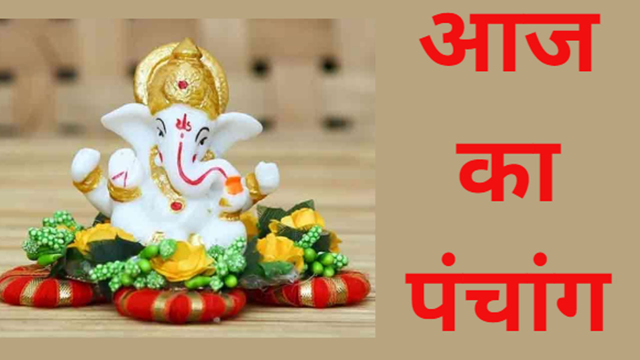 3 February 2025 Ka Panchang Tithi in Hindi । Aaj ka Panchang in hindi 3 ...