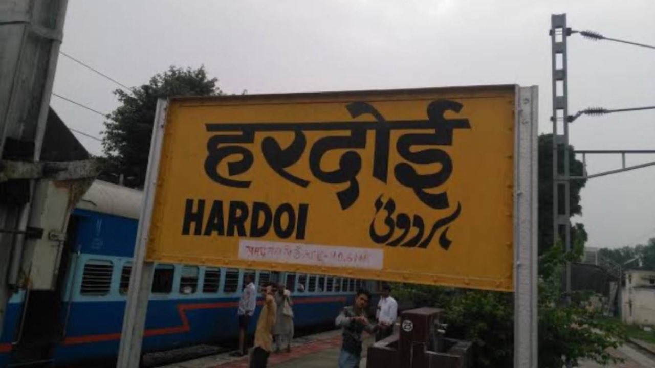 Hardoi News Today Passengers Kumbh Mela Trains Alert Seat Full Railway Station Mahakumbh Yatri ...