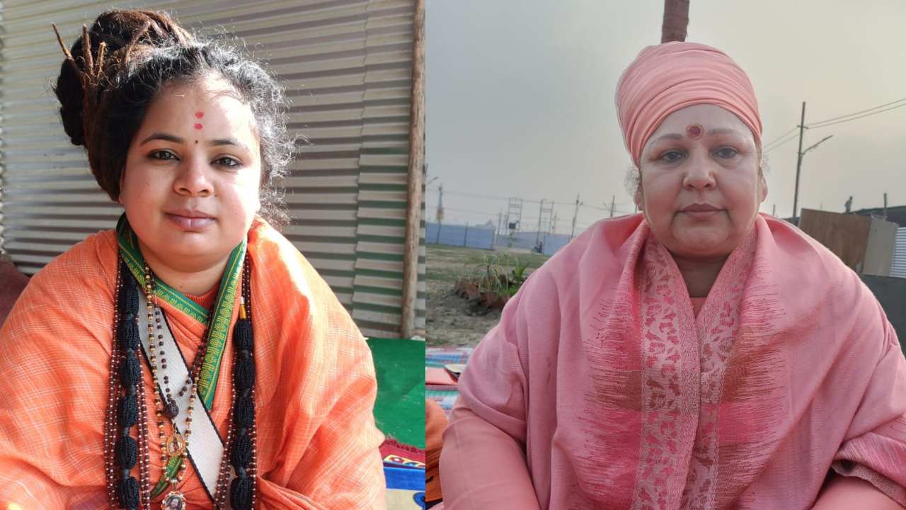 Mahakumbh 2025Mahakumbh Initiation Ceremony of one Thousand women to ...