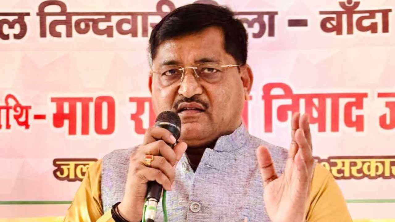 Banda News Today BJP Jal Shakti Minister Ramkesh Nishad Statement on ...