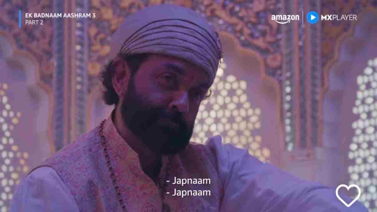 आश्रम 3 पार्ट 2 का टीजर | Aashram 3 Part 2 Teaser Out | Aashram Season ...
