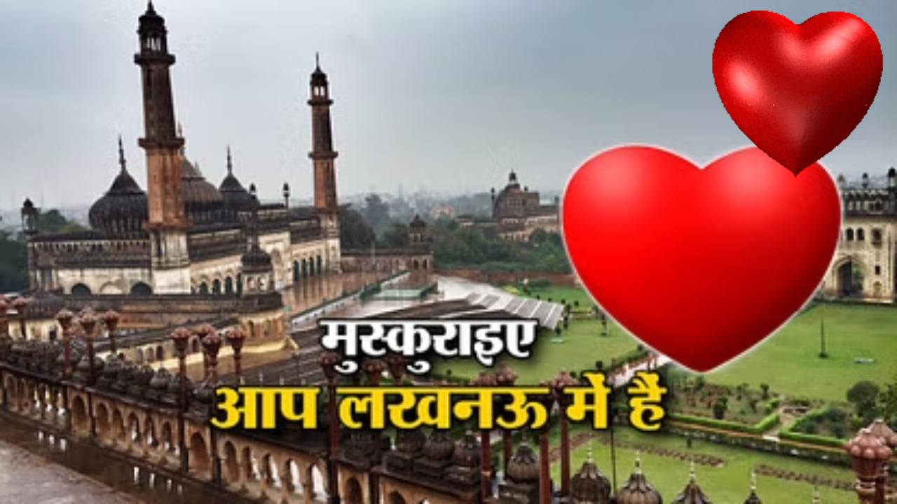 Valentine's Day 2025 | Valentine's Day Special Places in Lucknow | Special Places in Lucknow ...