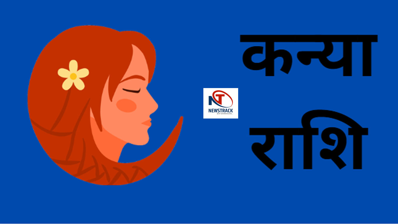 Kanya Rashi 28 February 2025 - 28 February 2025 Kanya Rashi- 28 ...