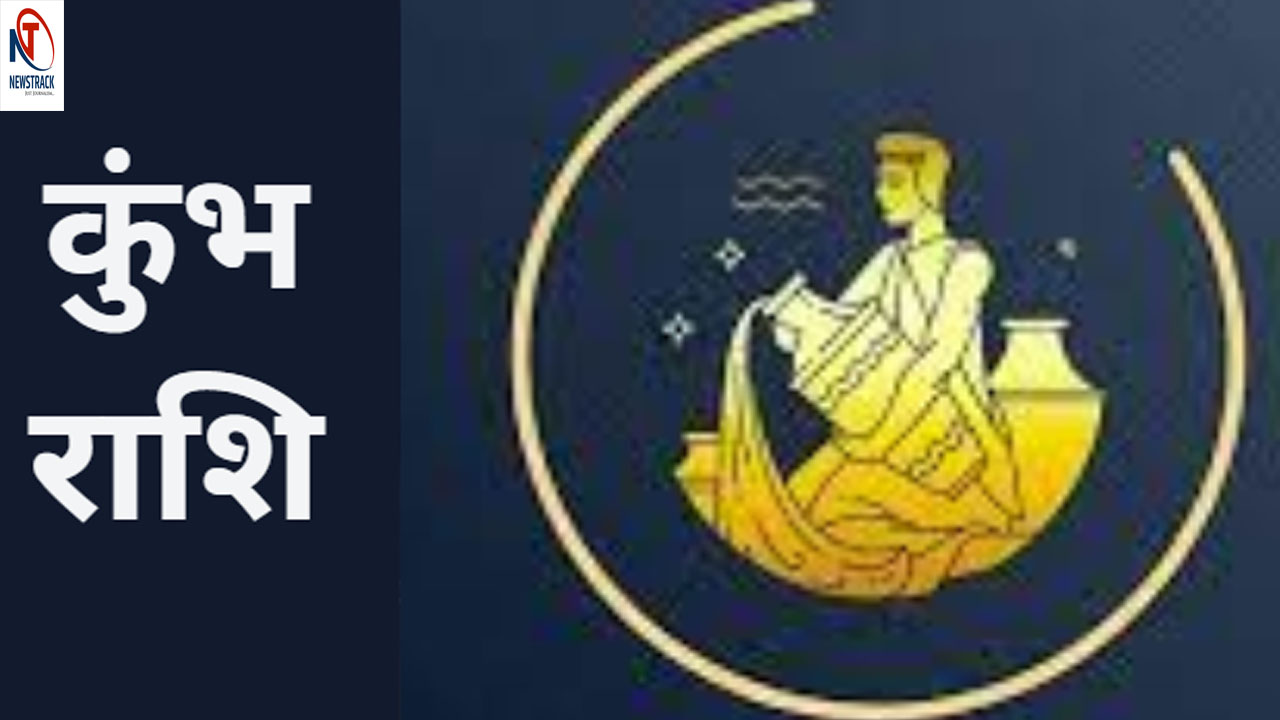 Kumbh Rashi 2 April 2025 -2 April 2025 Kumbh Rashi-2 April 2025 Ka ...