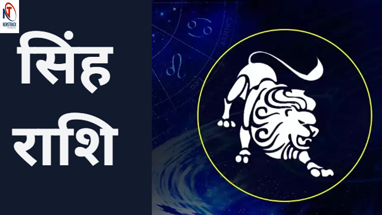 Singh Rashi 6 March 2025 -6 March 2025 Singh Rashi- 6 March 2025 Ka ...