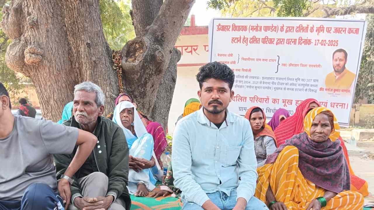 Rebel SP MLA from Unchahar Manoj Pandey Accused of Land Grabbing| Uttar ...