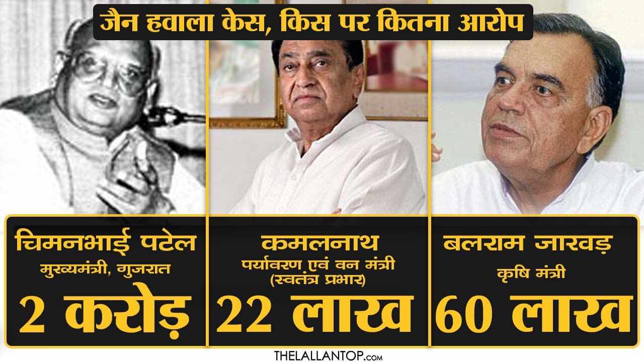 Hawala Kand | How Hawala Kand Started | People Involved in Hawala Kand ...