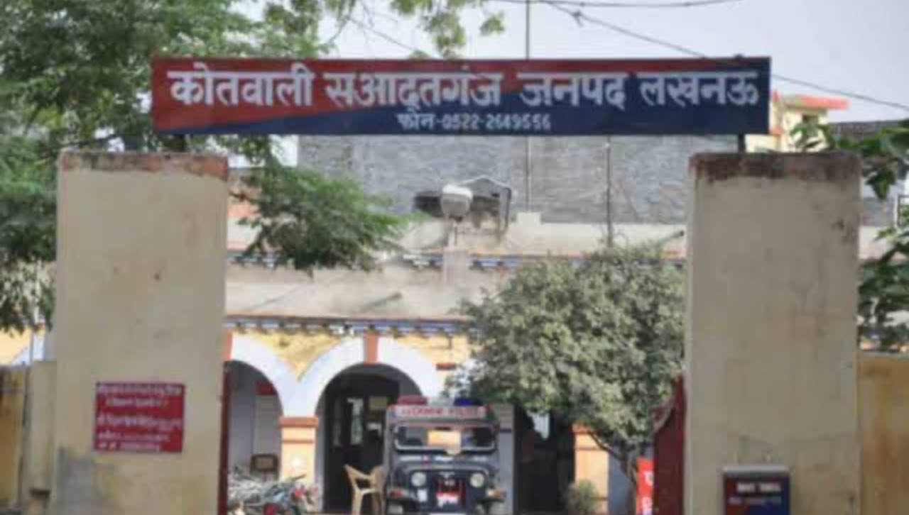 Lucknow News Today Lover Sent Obscene Photo to Fiancee as Soon as Girlfriend Marriage Was Fixed ...