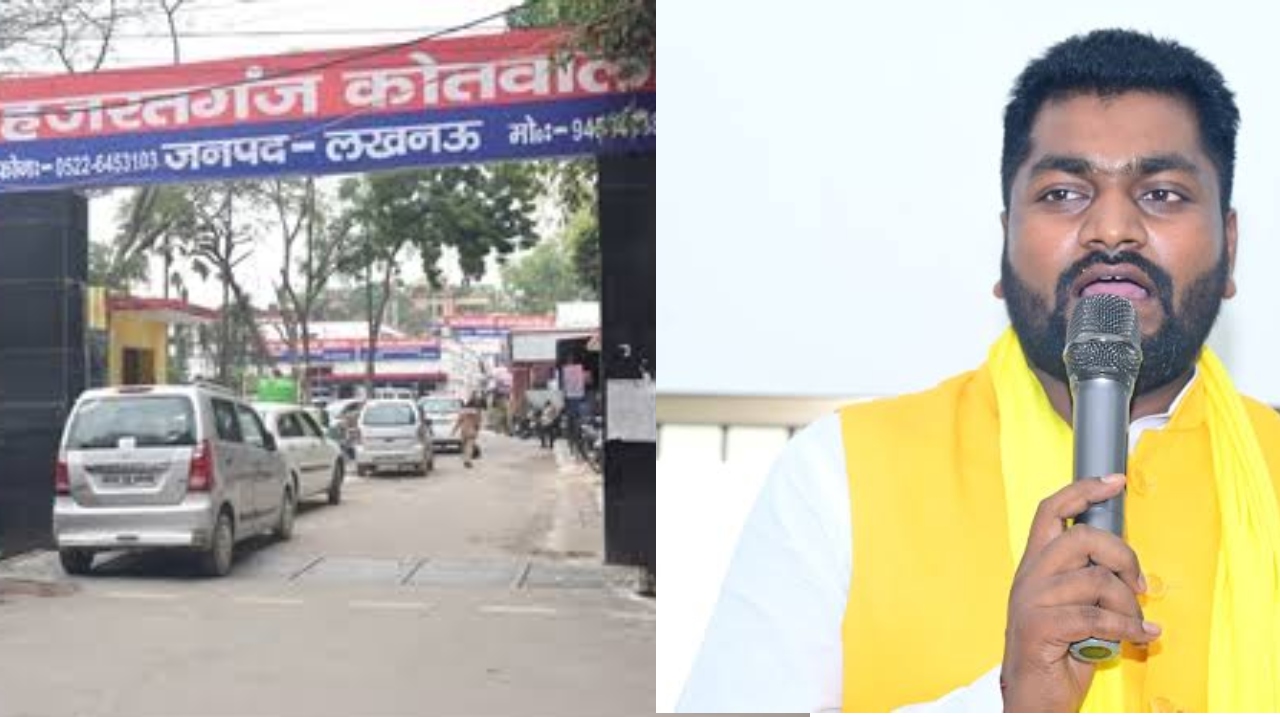 Lucknow News Today SBSP Leader Arvind Rajbhar Lodged FIR Against ...