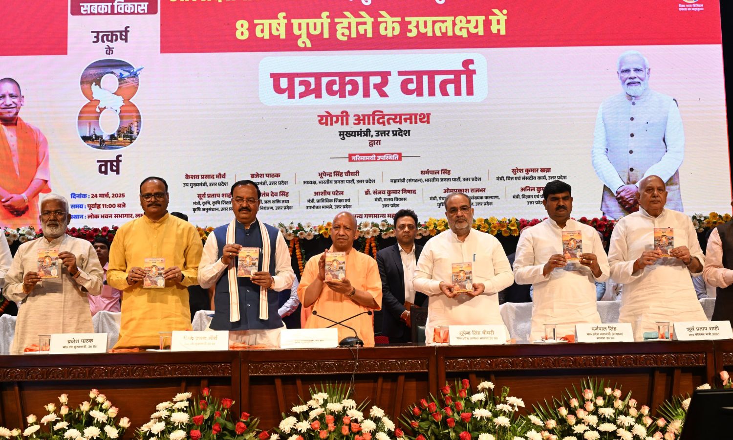 Uttar Pradesh News | Lucknow News | UP News | Lucknow Hindi News | UP ...