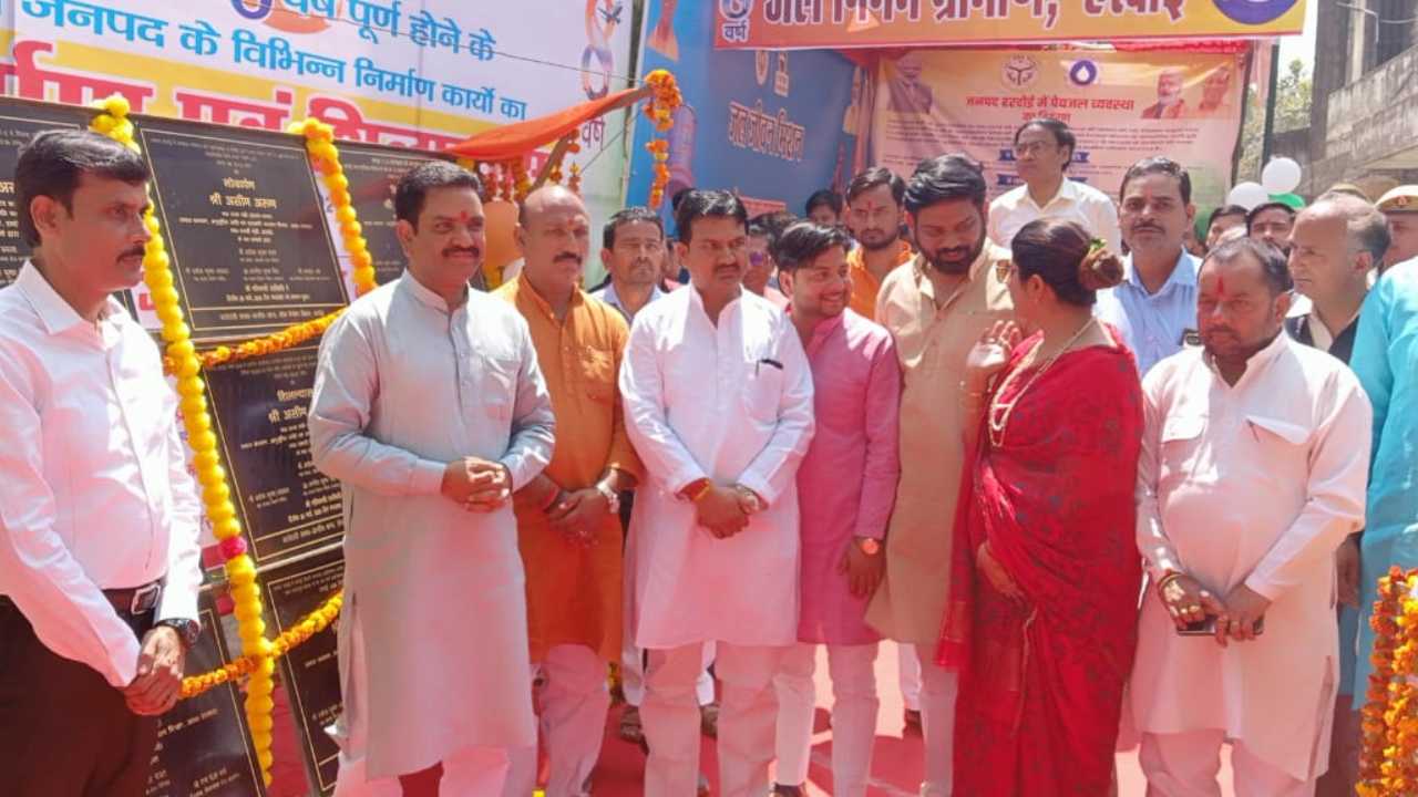 Hardoi News: Achievements of the incumbent minister counted on ...