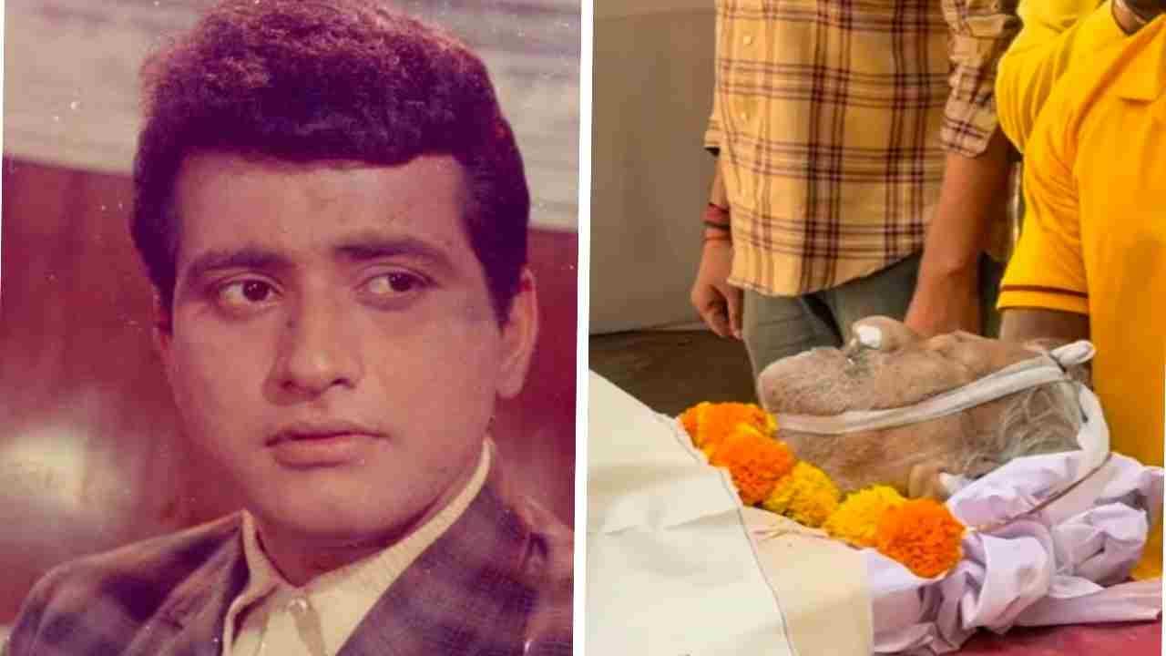 Manoj Kumar Last Video | Manoj Kumar Last Rites | Alvida Manoj Kumar ...