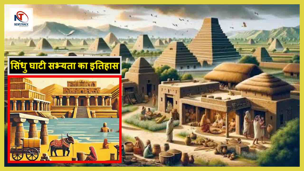 Sindhu Ghati Ki SabhyataÂ Ka Itihas Kya Tha Culture Language History Of ...