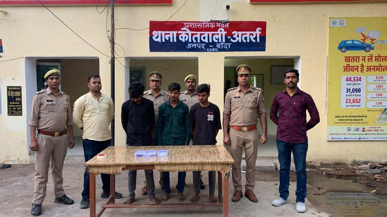 Banda News|Police arrested three masked men who robbed businessman and ...