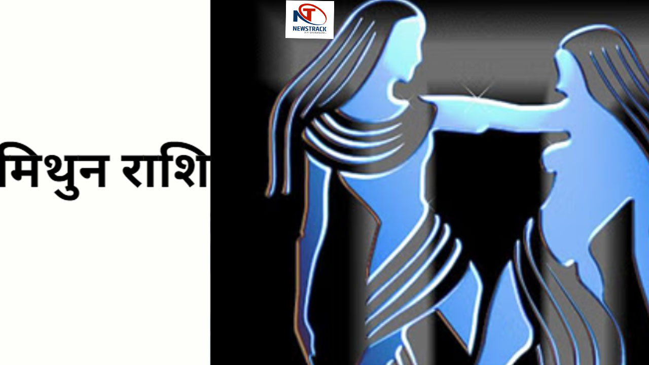 Mithun Rashi 17 April 2025 Mithun Rashi 17 April 2025 -17 April 2025 ...