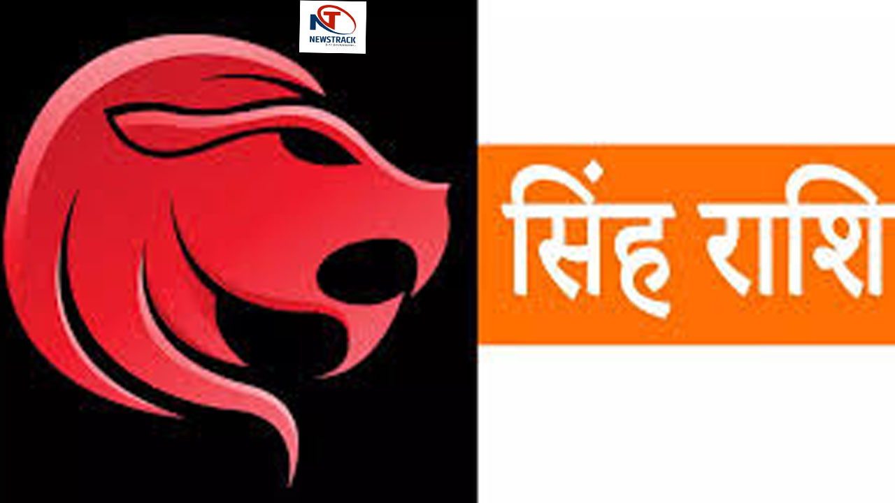 Singh Rashi 15 April 2025 Singh Rashi 15 April 2025 -15 April 2025 ...