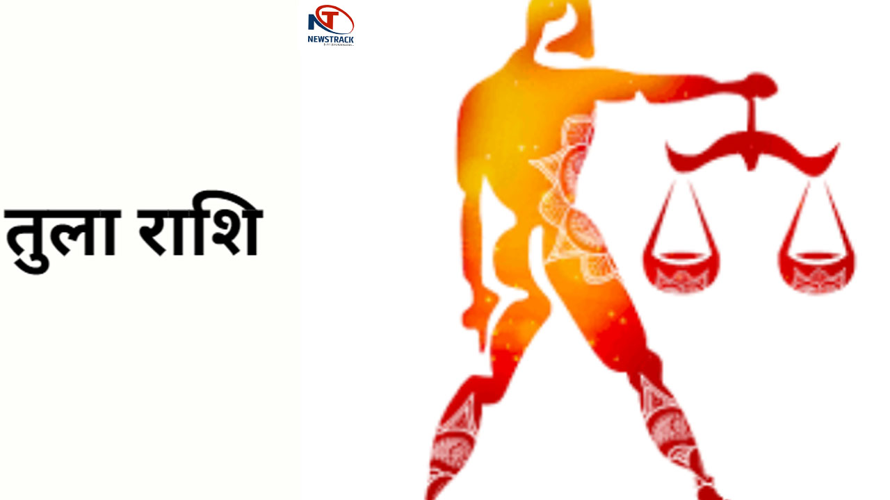 Tula Rashi 15 April 2025 Tula Rashi 15 April 2025 -15 April 2025 Tula ...