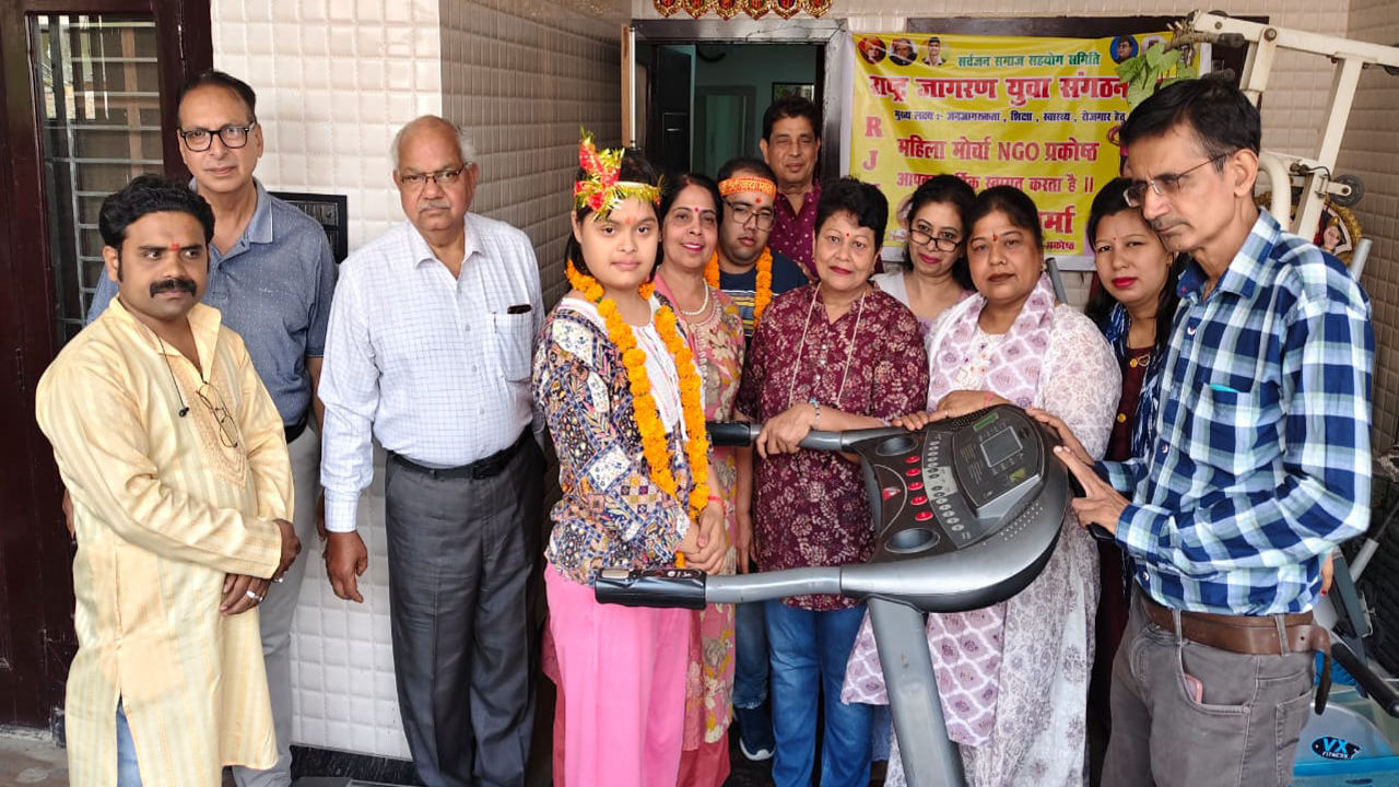District President of Rashtriya Jagran Yuva Sangathan NGO donated treadmill | Divyang children ...