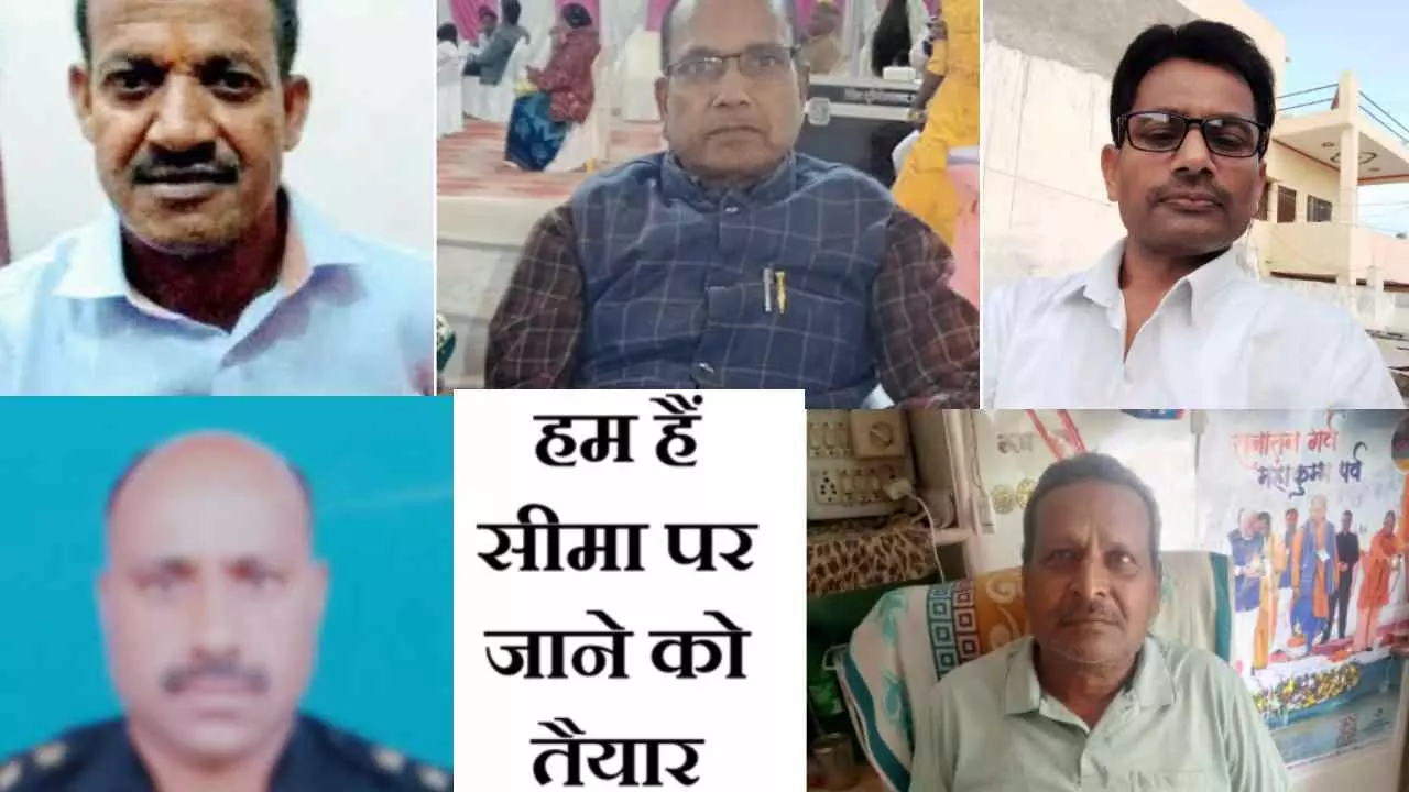 Former soldiers challenge if needed they are ready to go to the border | Etah News: भूतपूर्व ...