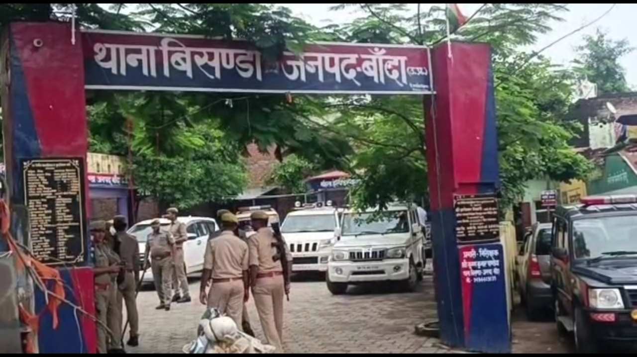 Banda News|22 year old girl murdered by slitting her throat due to love ...