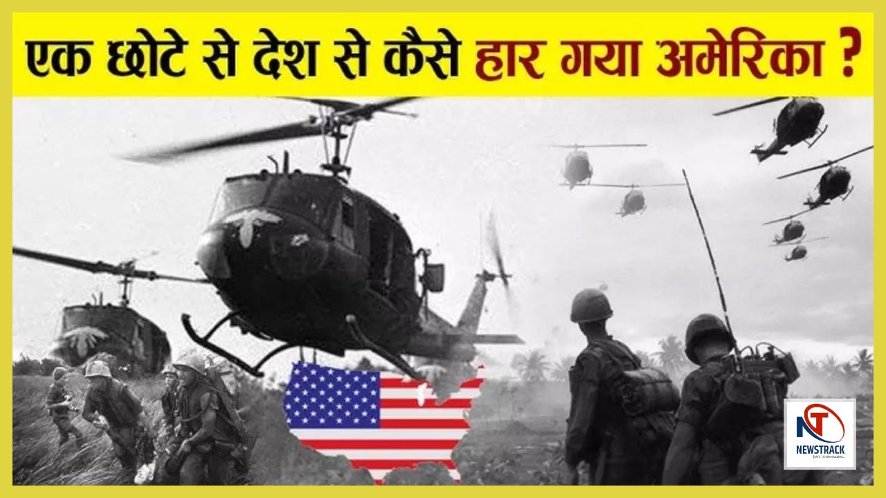 America Vietnam War History in Hindi | America lost war Vietnam ...