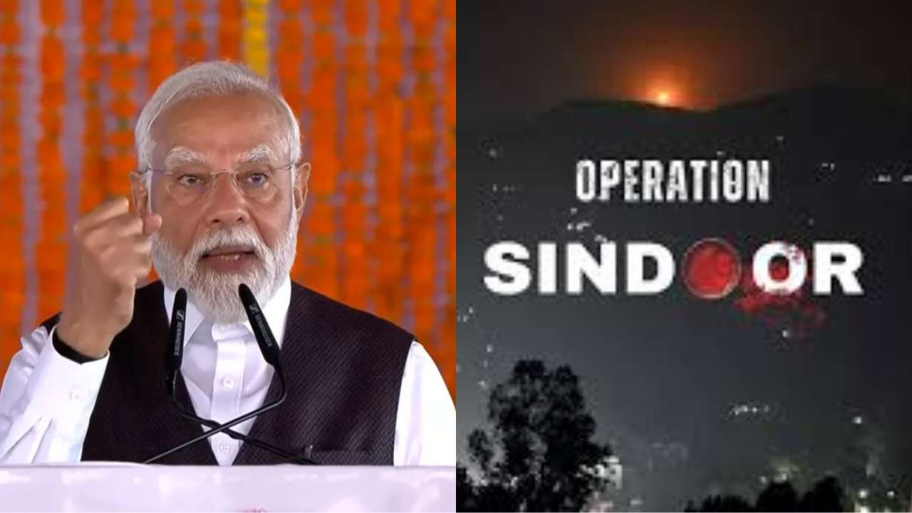 Chenab Bridge Inauguration: ऑपरेशन सिंदूर का नाम लेते ही पाकिस्तान थर ...