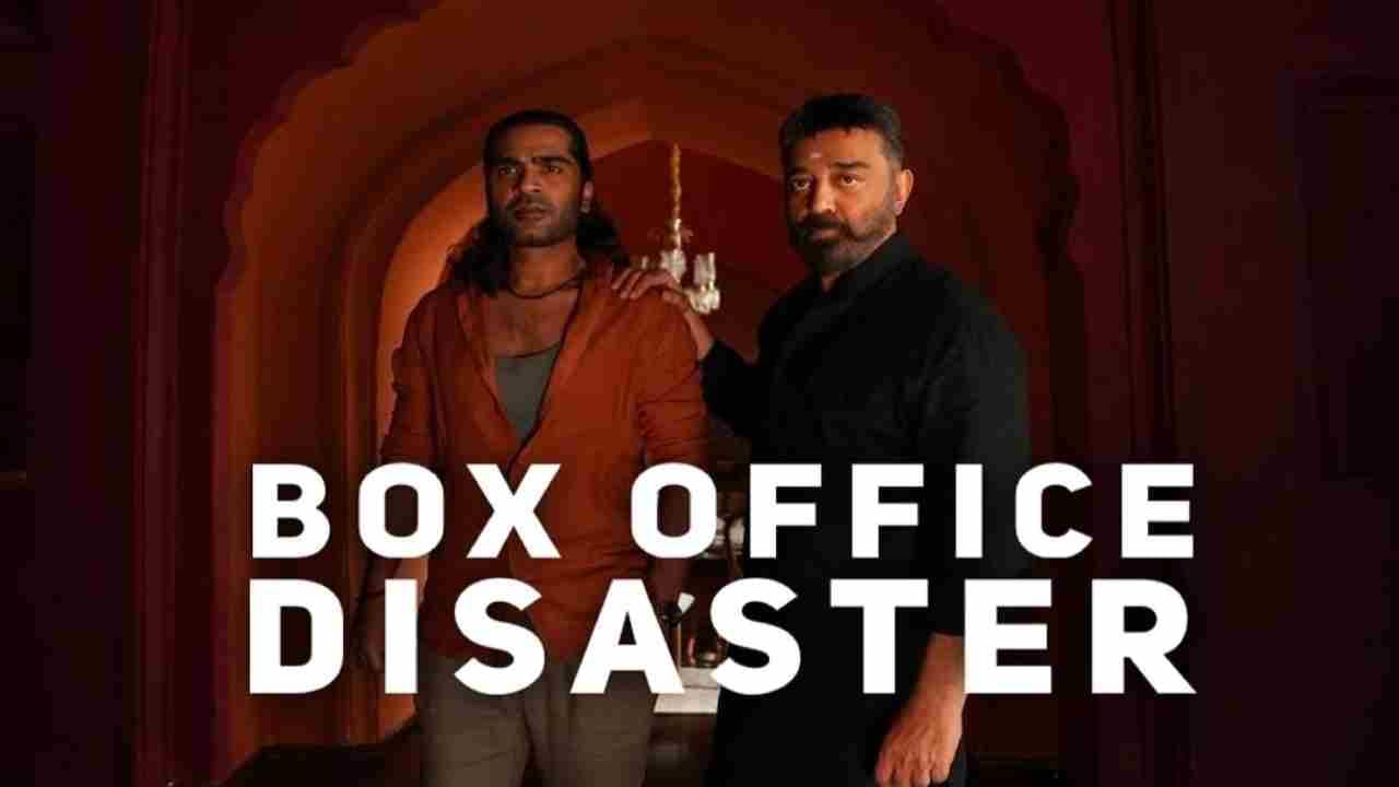 Thug Life Collection Day 4 | Thug Life Film Box Office DISASTER | Thug ...