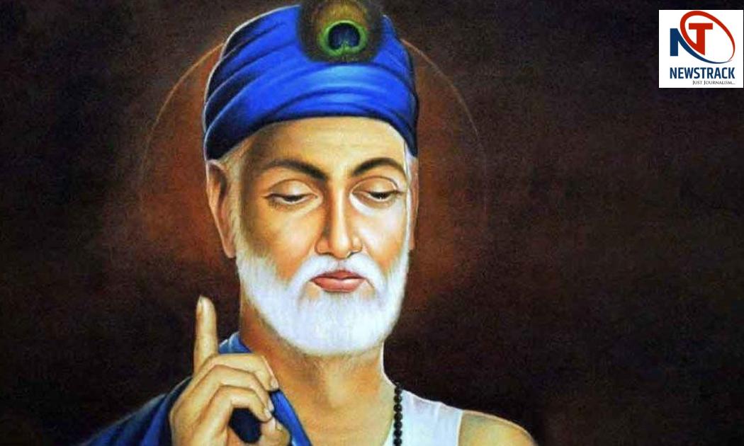 Saint Kabir Das Motivational Story Quotes and Doha | Newstrack Hindi ...