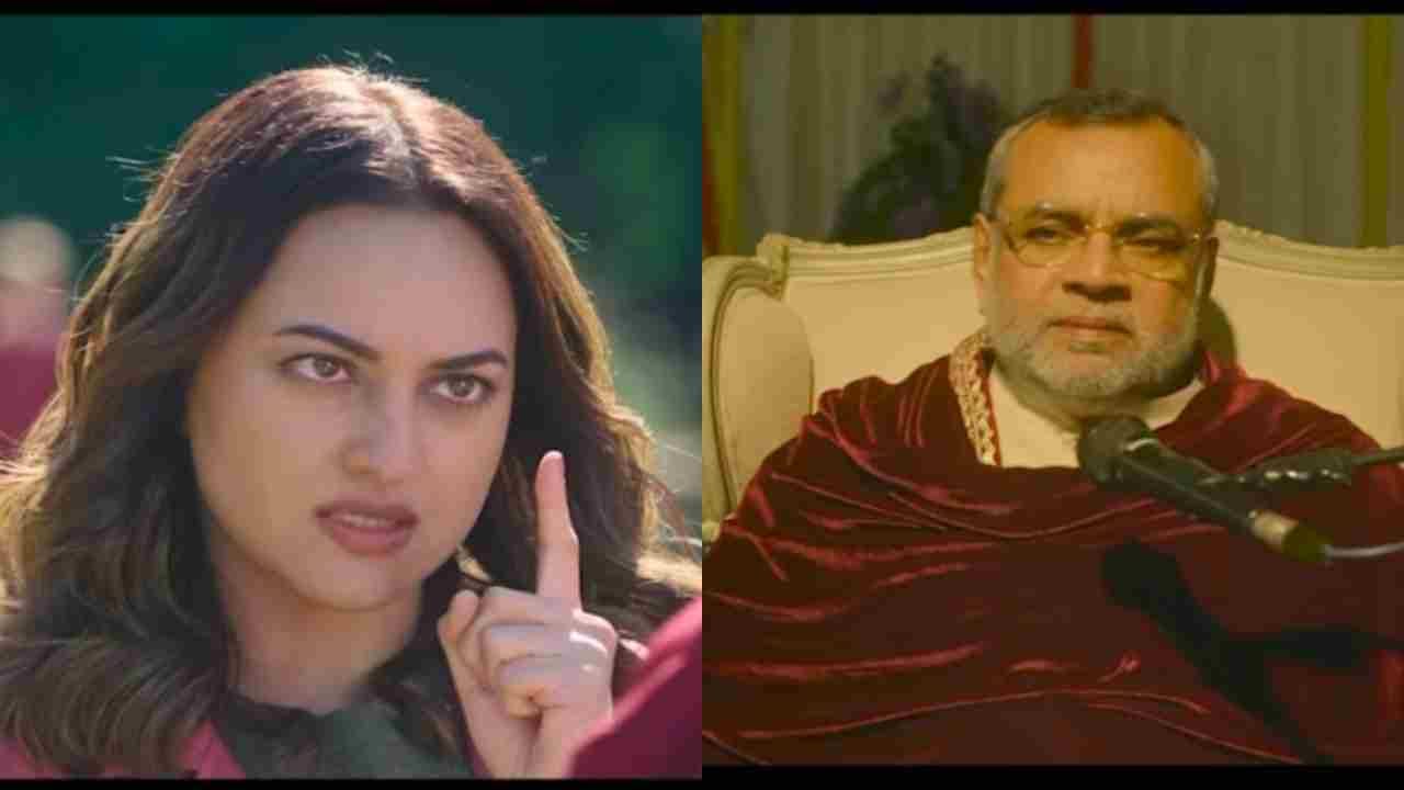 Nikita Roy Trailer Release | Sonakshi Sinha Film Nikita Roy | Sonakshi ...