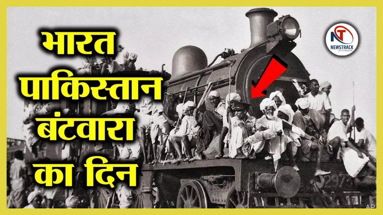 India Pakistan Partition Acceptance on 15 June 1947 History Untold ...
