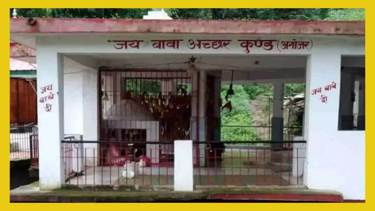 Agojar Bawdi | Agojar Bawdi Himachal's Mysterious Place | Himachal's ...