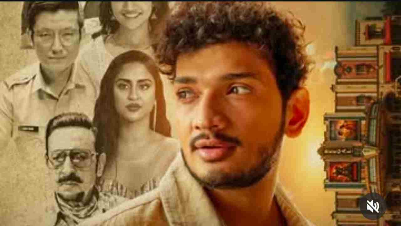 First Copy Trailer Release | First Copy Trailer Out Now | Munawar ...