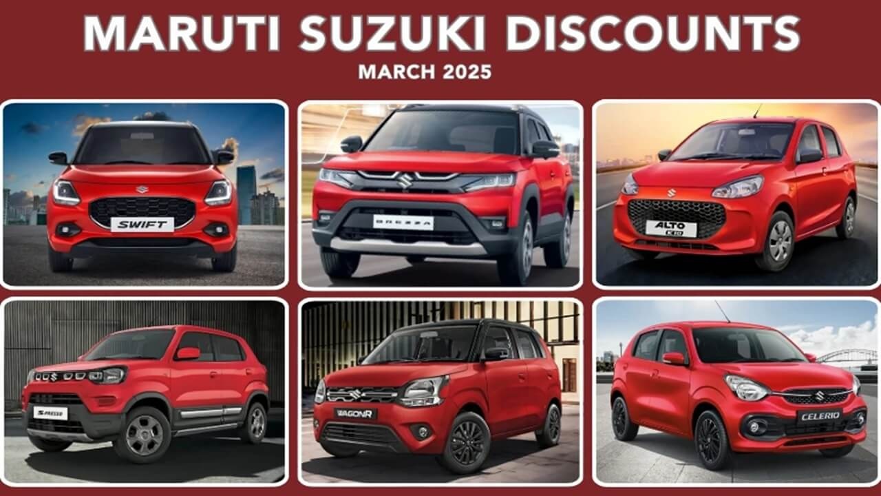Country automobile company Maruti Suzuki has introduced special offers ...
