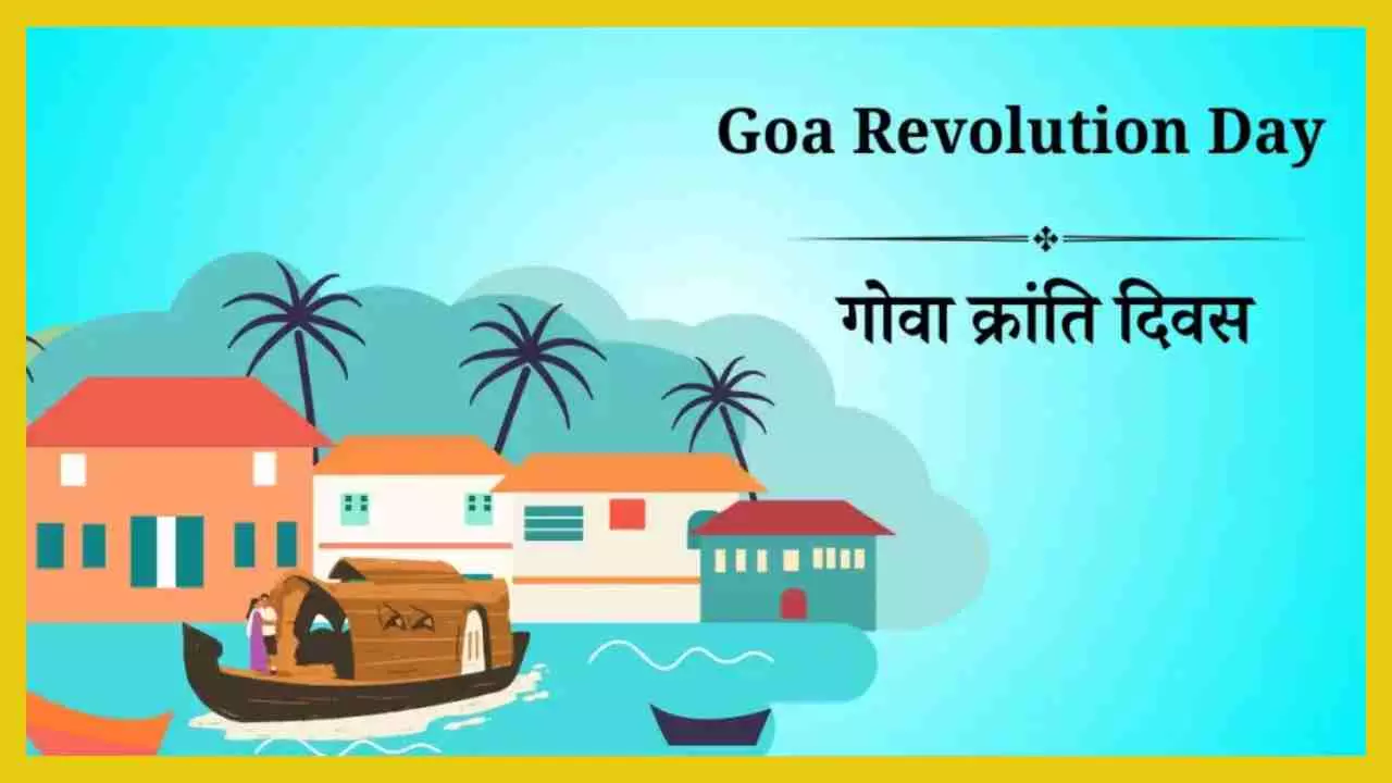Goa Revolution Day 2025 |How Goa got Independence After 14 Years ...