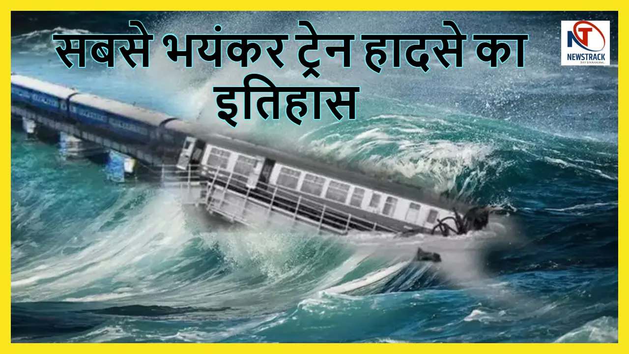 Dhanushkodi Train Tragedy History 22 December 1964 Tamil Nadu Ghatna Ka ...