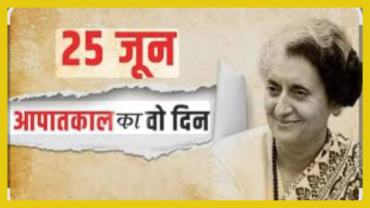 Black Day in the History of Democracy | Emergency in India | Former ...