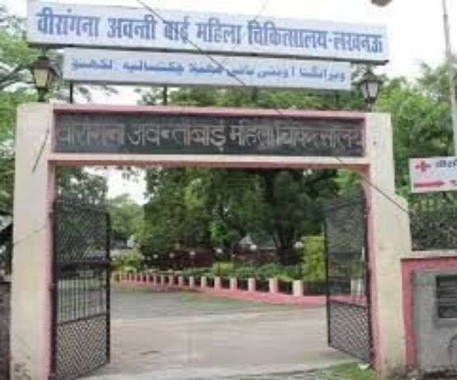 A fire broke out at Avanti Bai Womenâ s Hospital in Lucknow due to a ...