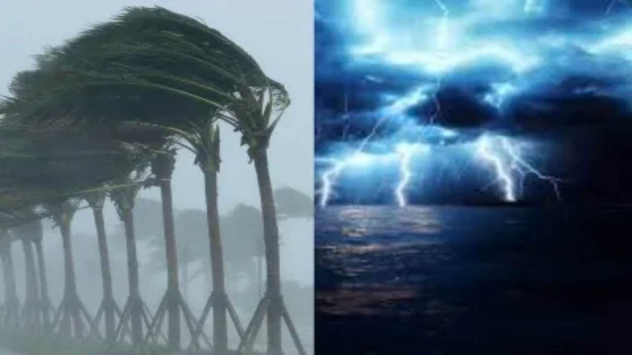 UP Monsoon Alert, IMD Weather Warning, Uttar Pradesh Rainfall Forecast ...