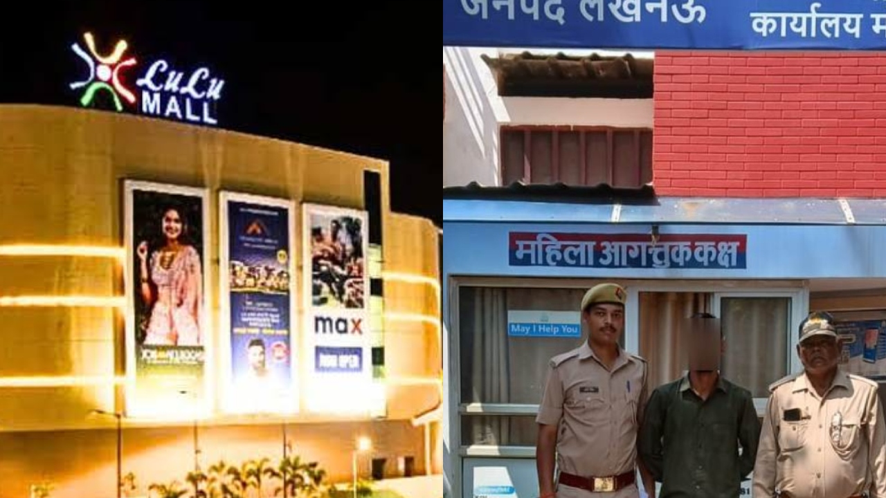 Lucknow News|Religious conversion racket busted at Lulu Mall in Lucknow ...