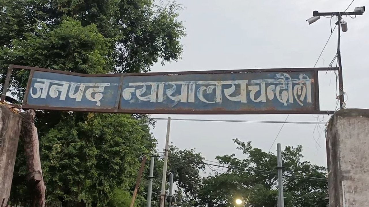 Chandauli News|court sentenced seven years imprisonment to Eight ...