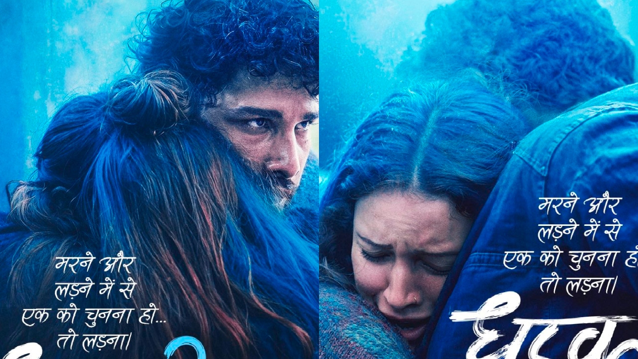 Dhadak 2 Trailer | Dhadak 2 Trailer Review | Dhadak 2 Movie Trailer ...